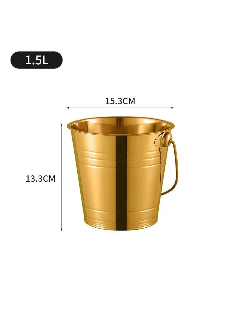 Ведерко для льда, 1.5 л, диаметр 15.3 см