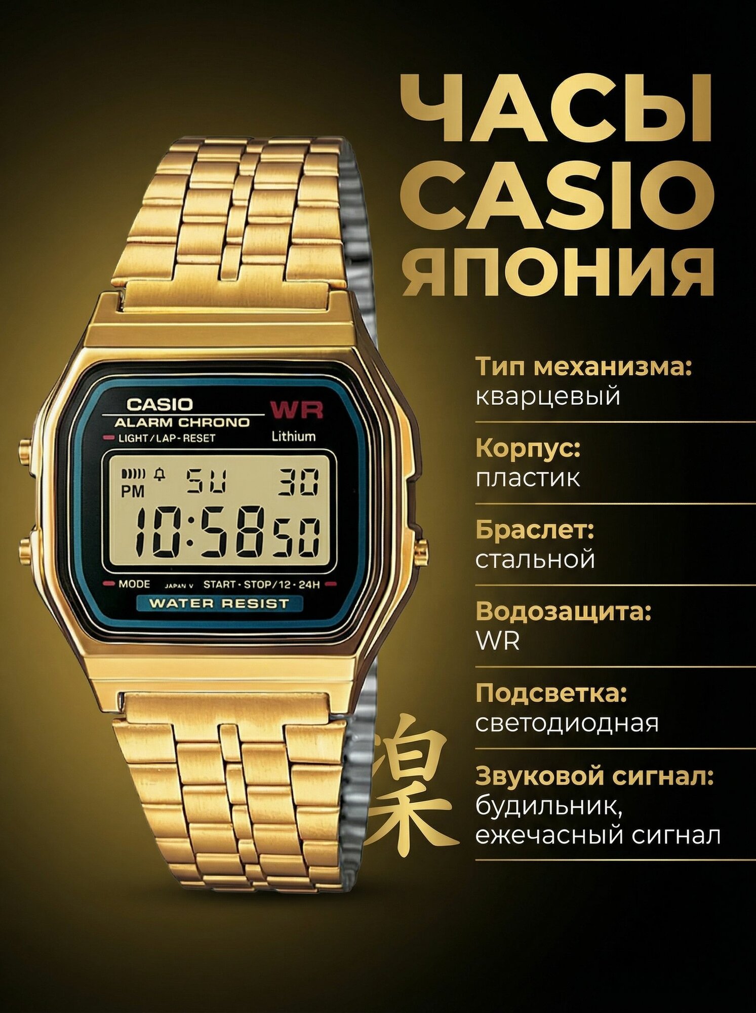  CASIO