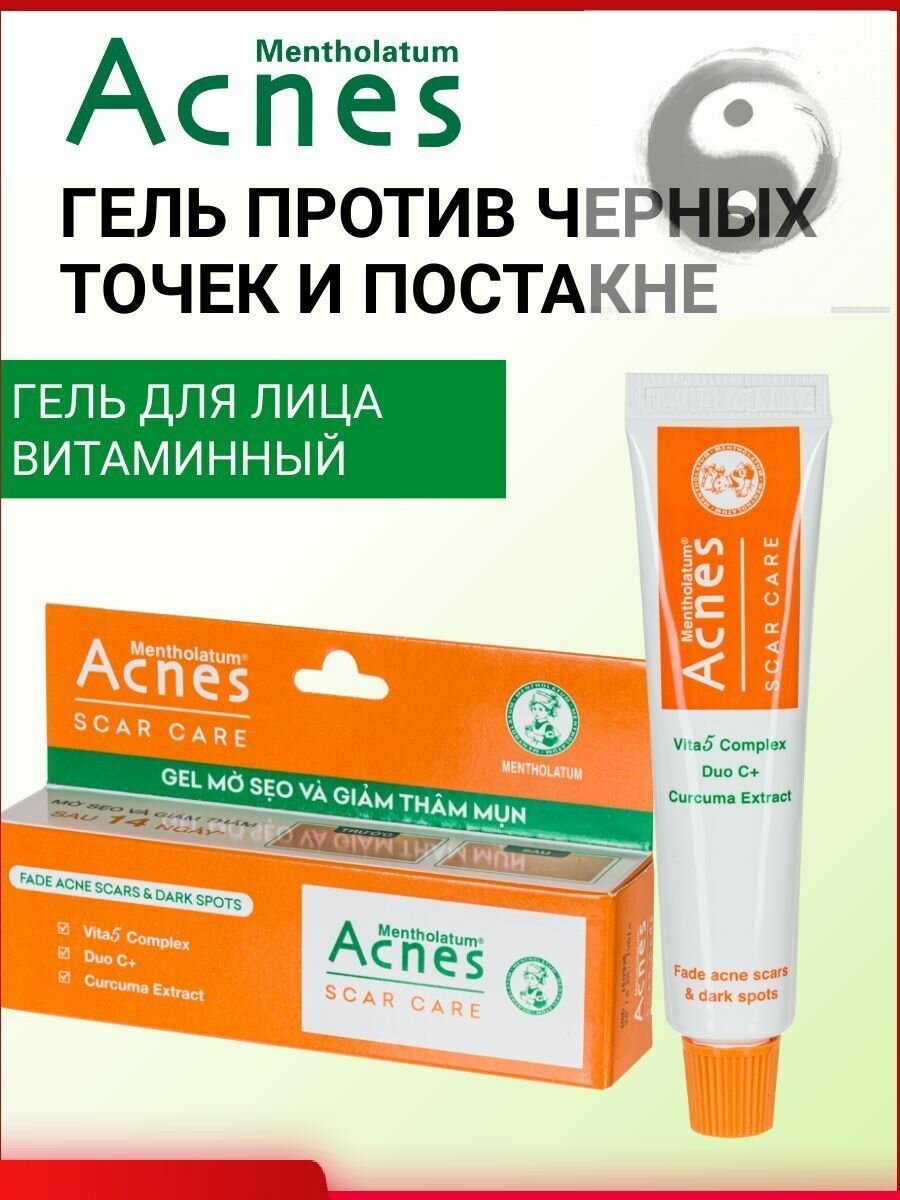 Manxiu Leidun ACNES Facial Acne Гель для ухода за шрамами от угревой сыпи 12 г Осветляет следы от угревой сыпи Эссенция