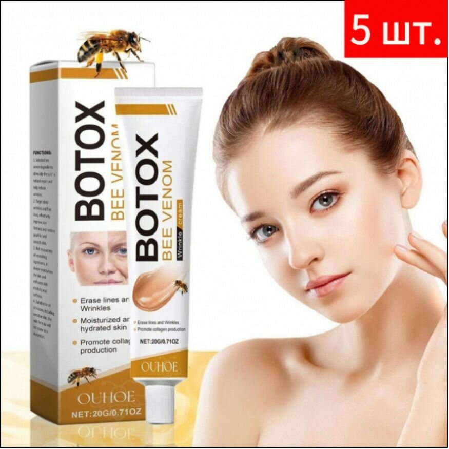 Крем для ухода за кожей