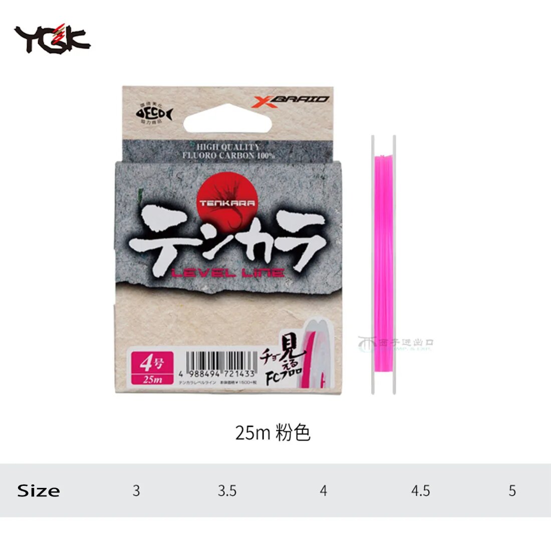 YGK TENKARA Level Line 25м фторуглеродная тонущая леска для тенкара 3.5