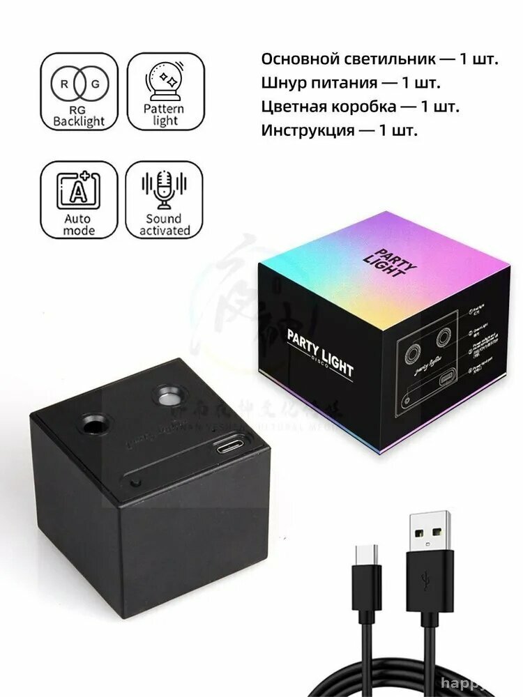 Эксклюзивный светодиодный диско шар с аккумулятором для домашних праздников и вечеринок, используется как светомузыка и рождественский подарок для детей