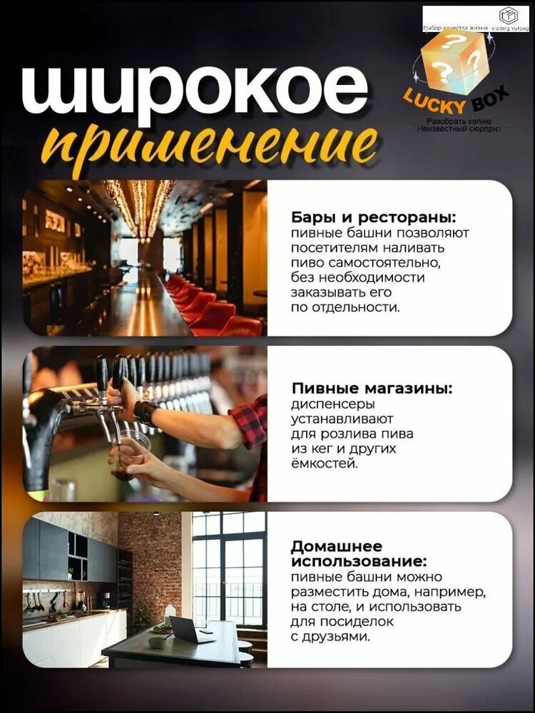 Диспенсер для напитков, 5 л — фото 1