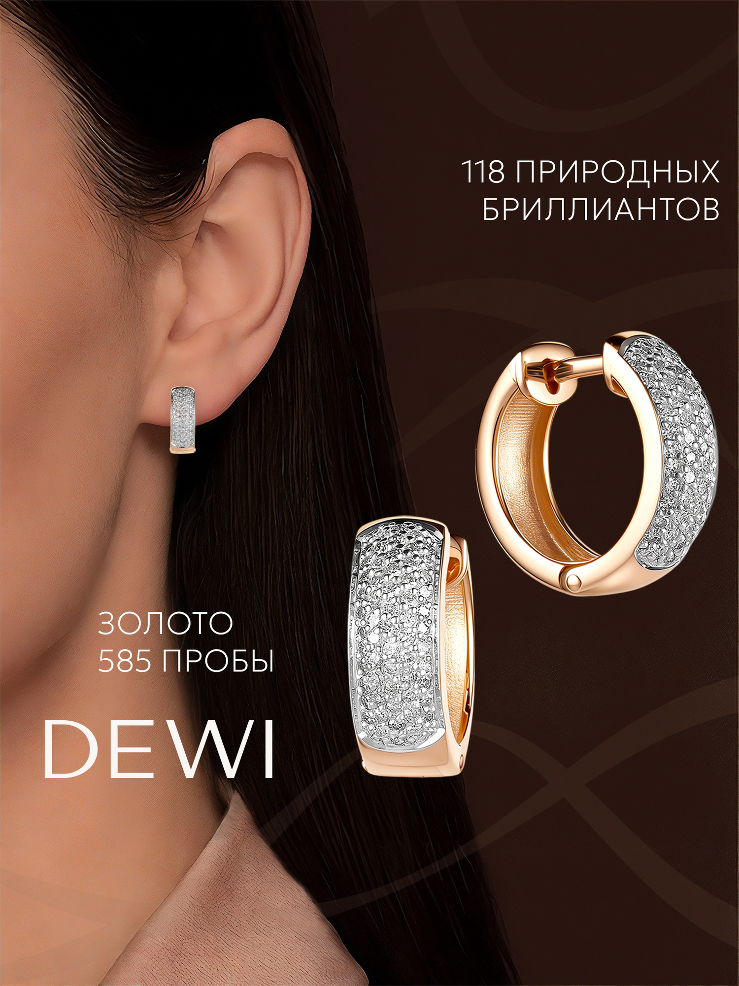 Серьги конго, красное золото, 585 проба, бриллиант