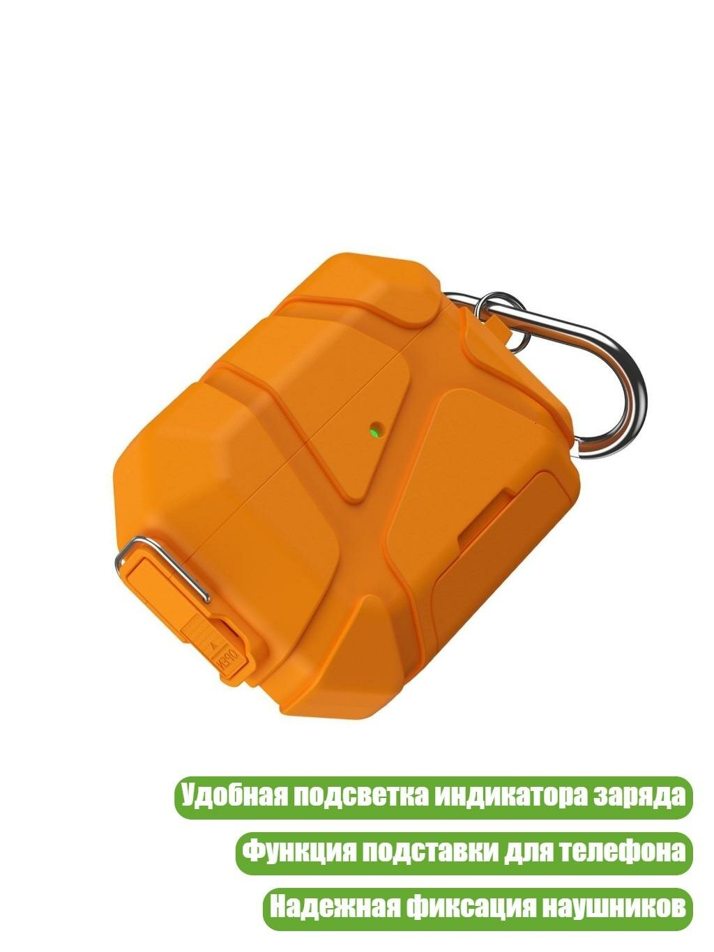 Чехол для наушников AirPods Pro 3, Оранжевый