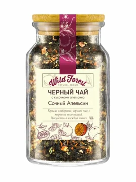 Чай Wild Forest "Сочный апельсин", чёрный, крупнолистовой, 80 г