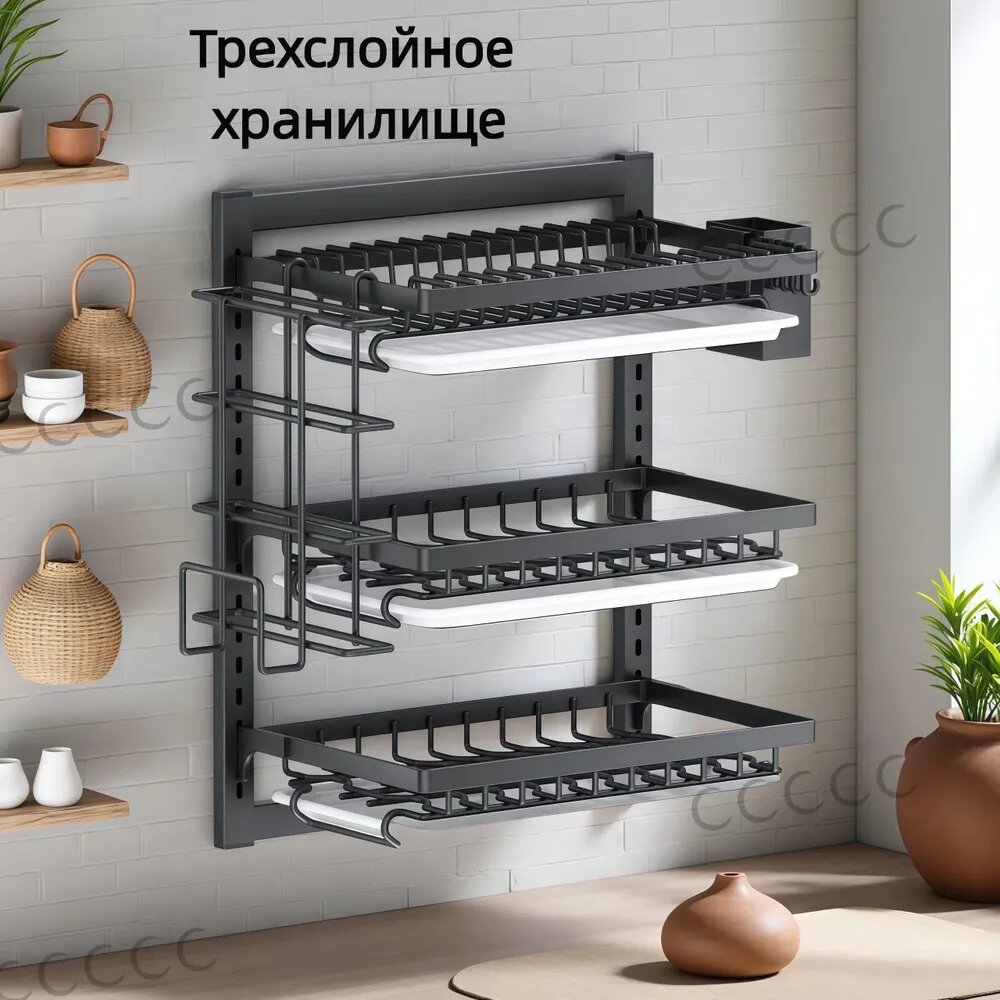Сушилка для посуды, 42 см х 25.5 см х 50 см, 1 шт