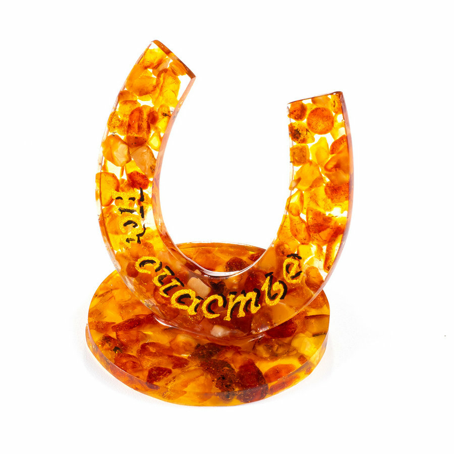 Янтарный сувенир на счастье "Подкова"