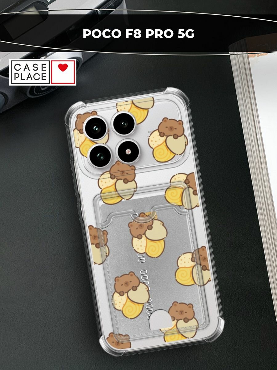 Чехол на Poco F8 Pro 5G (Поко F8 Про 5G) с картой и принтом Капибара под одеялом