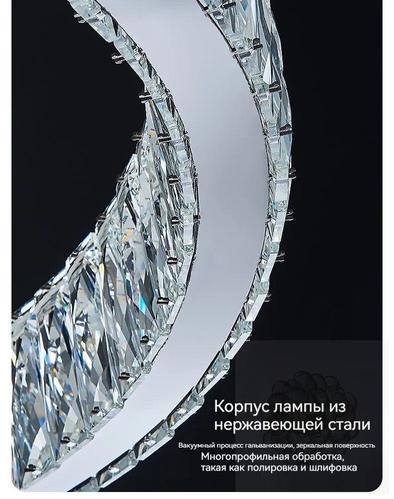 Люстра, LED, 100 Вт — фото 1