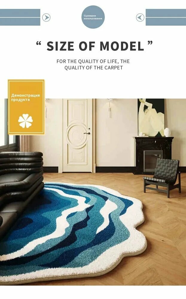 IKEA Ковер 160x80 см — фото 1