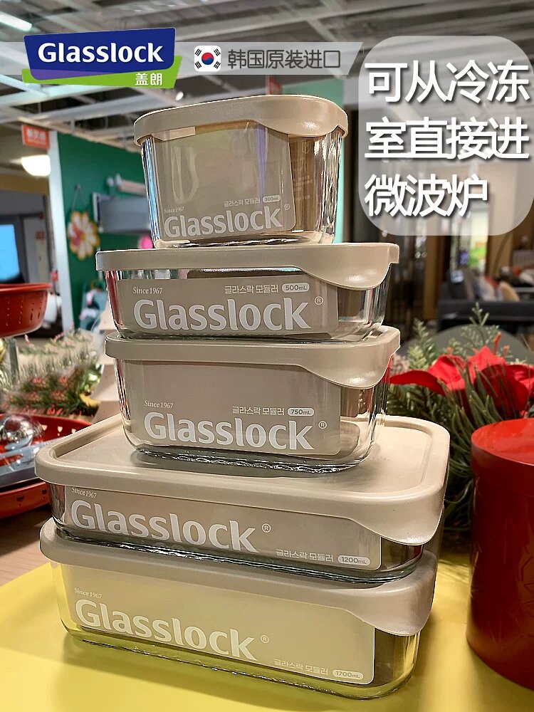 Glasslock 7-компонентный набор: 300мл x2, 500мл x2, 750мл, 1200мл, 1700мл прямоугольные контейнеры для морозилки и