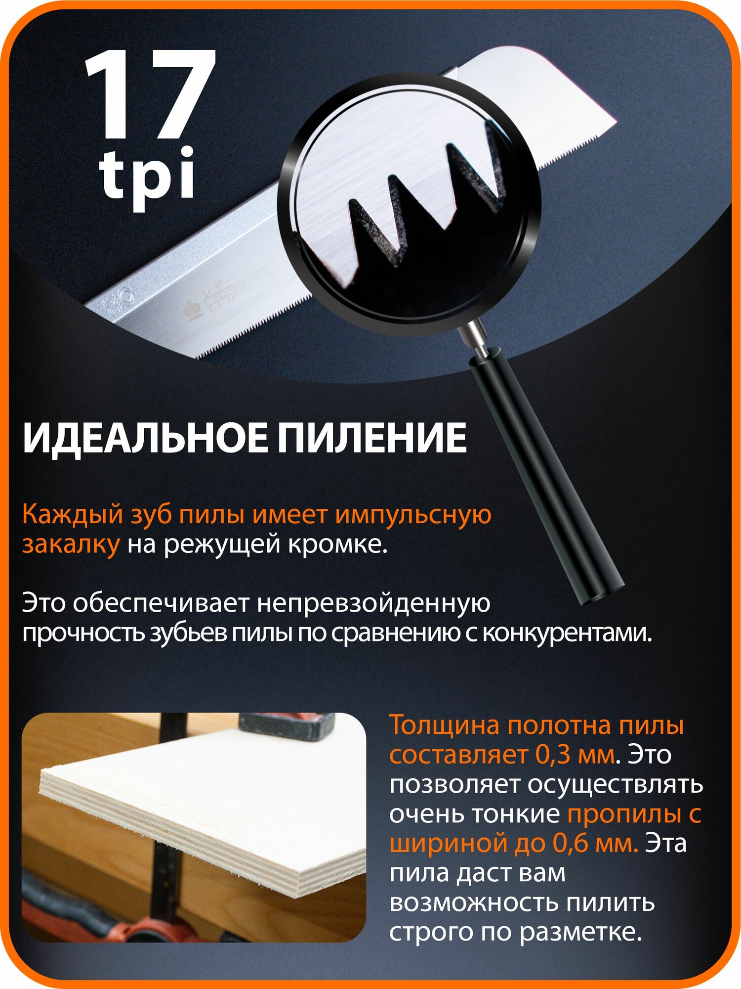 Пила японская обушковая, Gyokucho, Dozuki Usuba, 180мм, шаг 1,5мм, пласт. рукоять