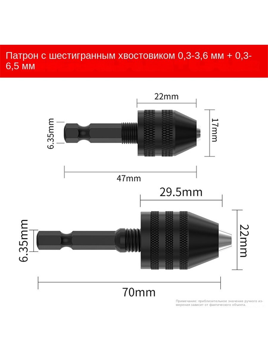 Набор электрических шлифовальных инструментов 0,3-8 мм Быстросменная шестигранная ручка с тремя кулачками Самоцентрирующийся спиральный сверлильный патрон 0,3-3,6 мм