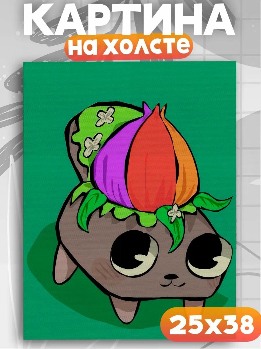 Картина на стену Мир денди Пеббл, на подрамнике, 1шт, 38х25 размер.