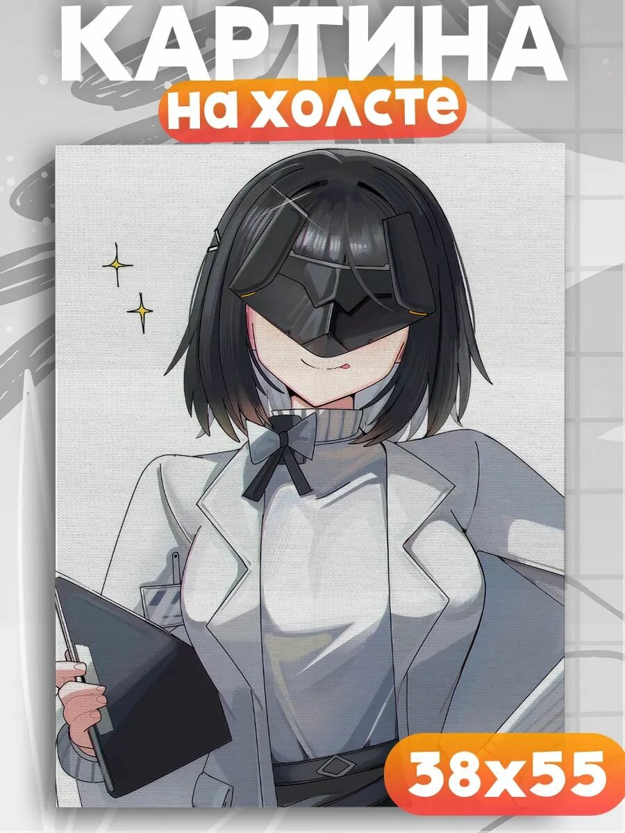 Картина на стену Arknights Endfield, на подрамнике, 1шт, 55х38 размер.