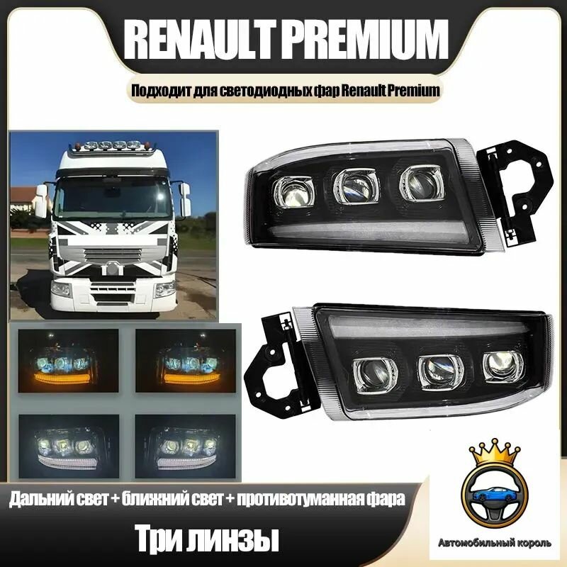 Фары автомобильные