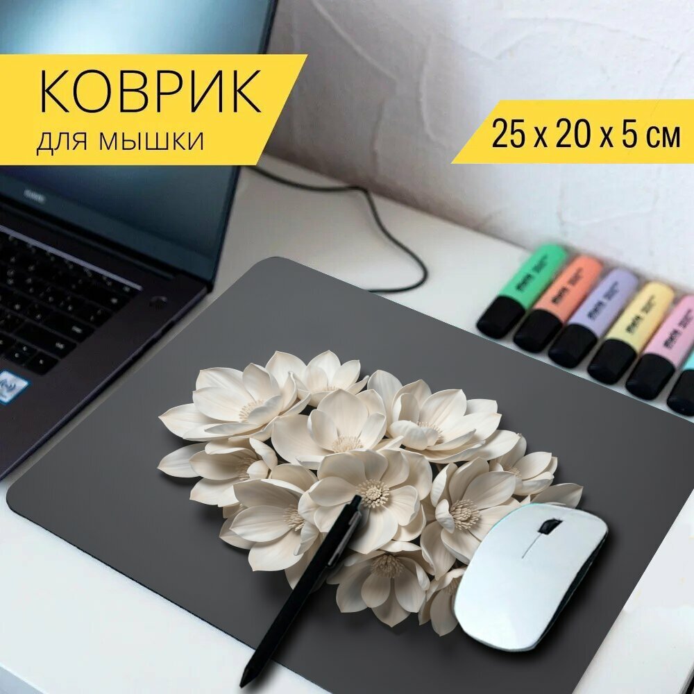 Коврик для мыши с принтом "Белые цветы на сером фоне. Нежная композиция из объемных кремово-белых лепестков, собранных в плотный букет. Минималистичный стиль, мягкий свет." 25x20см.