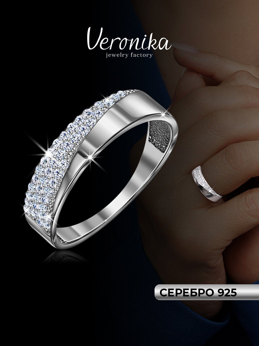 Кольцо обручальное, дорожка, серебро, 925 проба, родирование, фианит