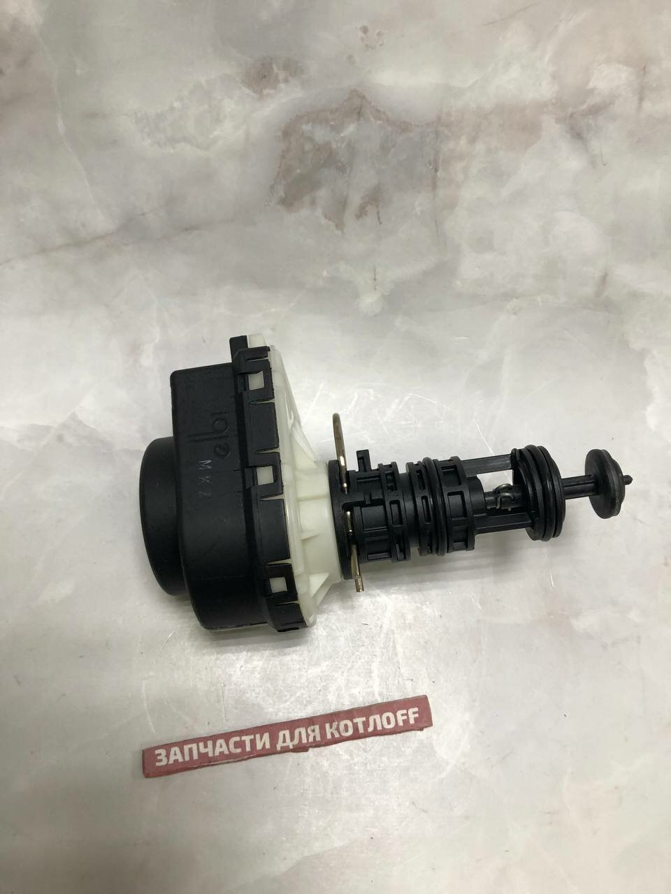 3-х ходовой клапан В сборе Ariston 60001583-01