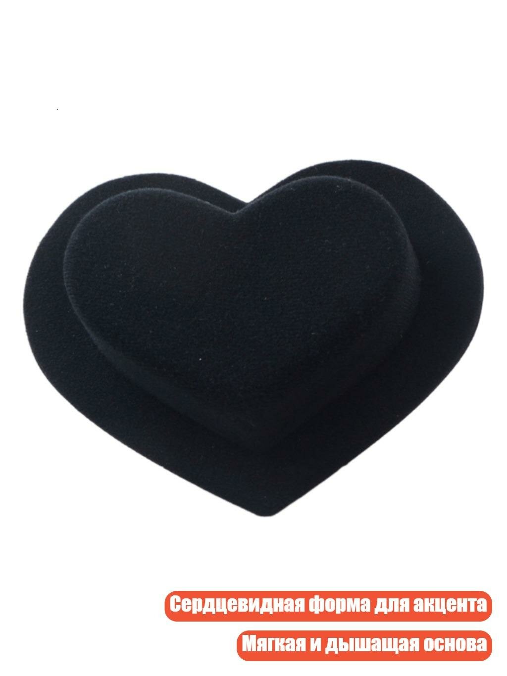 Фасцинатор в форме сердца, Черный