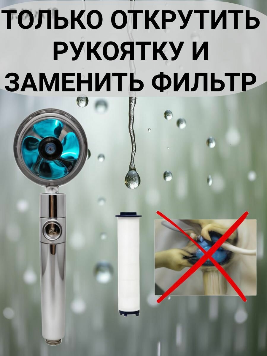 Фильтр для душевой лейки, 10 штук