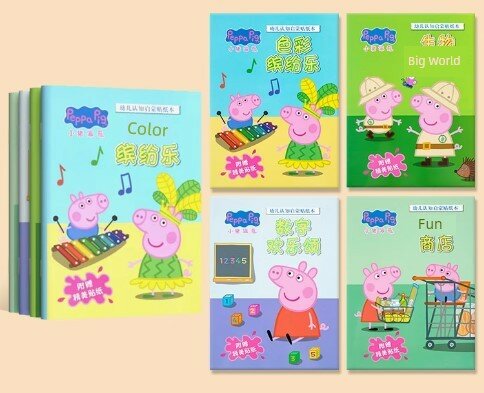 Комплект наклеек Peppa Pig для детей 0-6 лет: 4 книги, не наклейки-желе