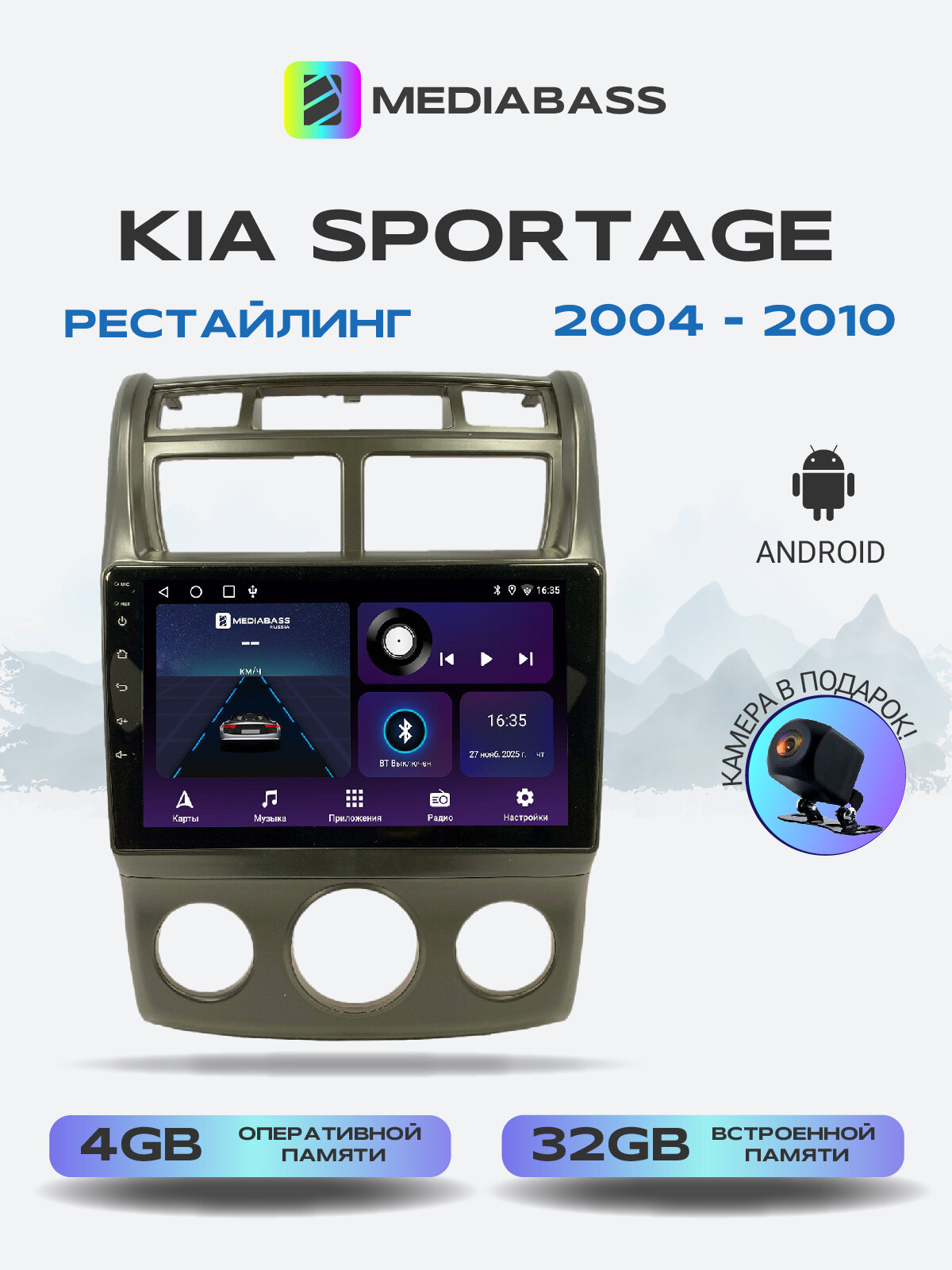 Магнитола для KIA Sportage 2008-2010, климат/кондиционер. Андроид магнитола, 2/32ГБ. Киа Спортейдж