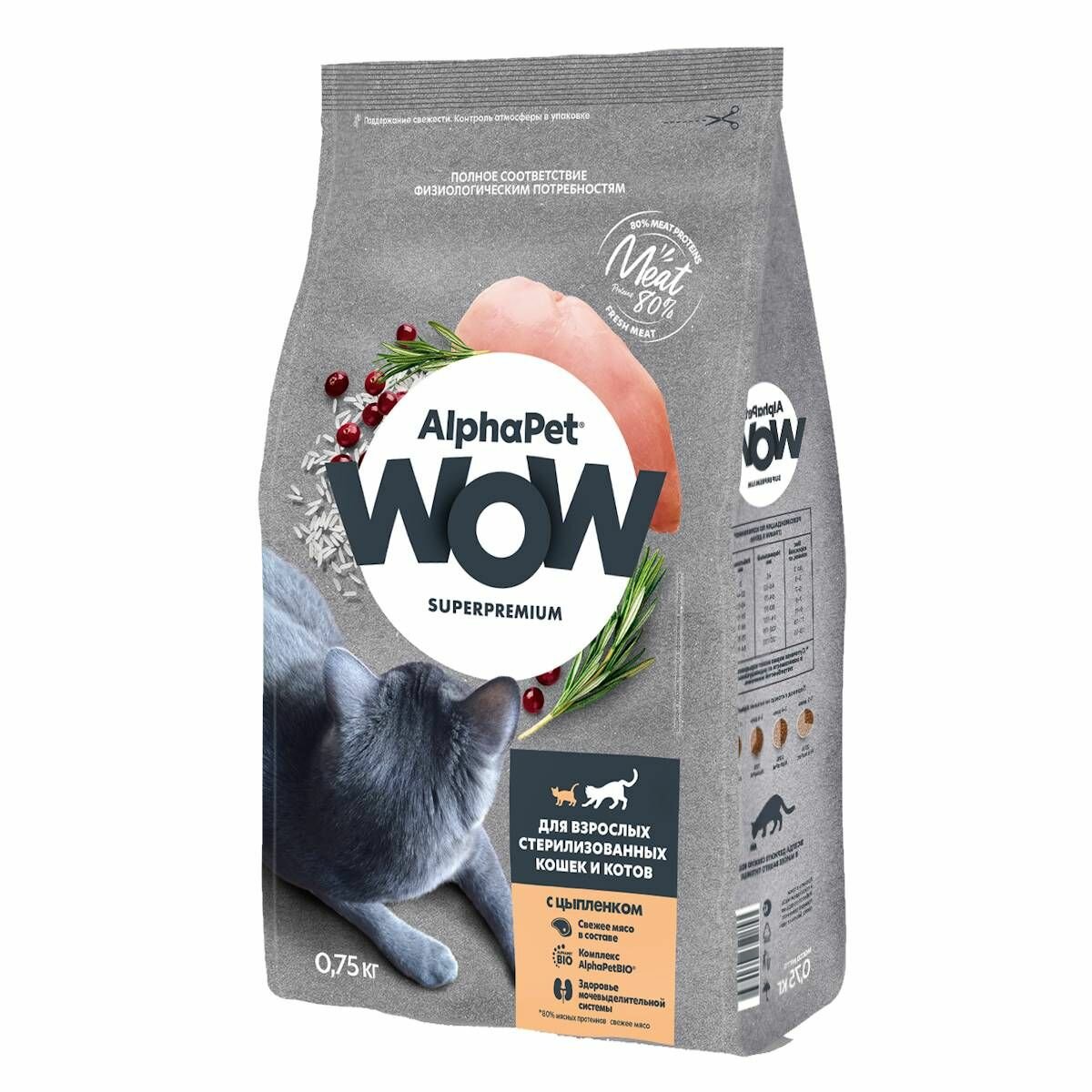 AlphaPet WOW сухой корм для стерилизованных кошек, c Цыпленком 750г