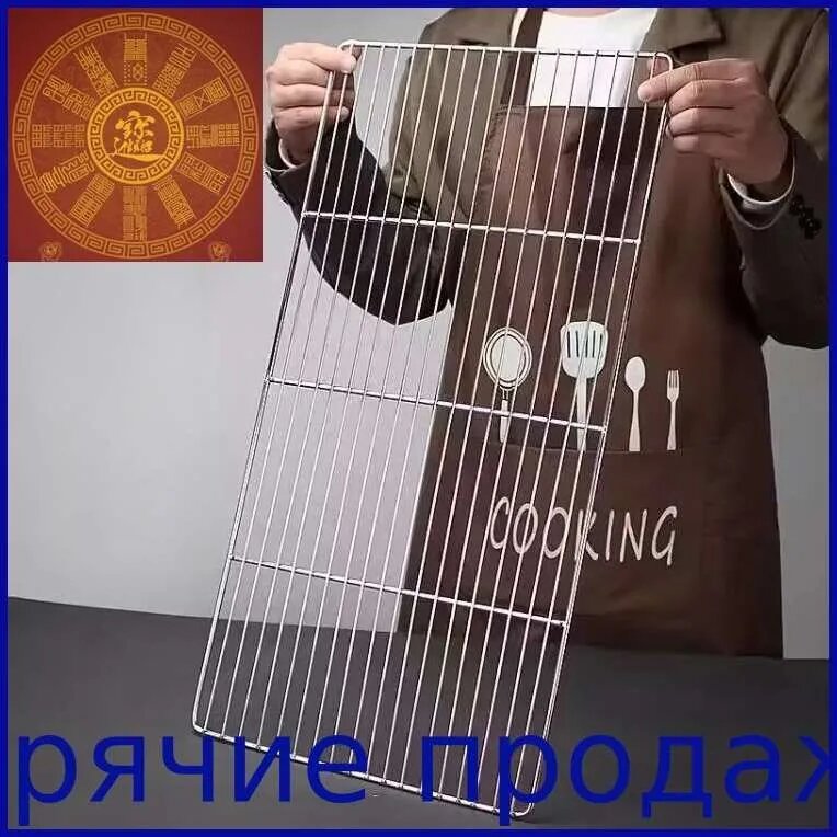 Противень, 30 см х 20 см — фото 1