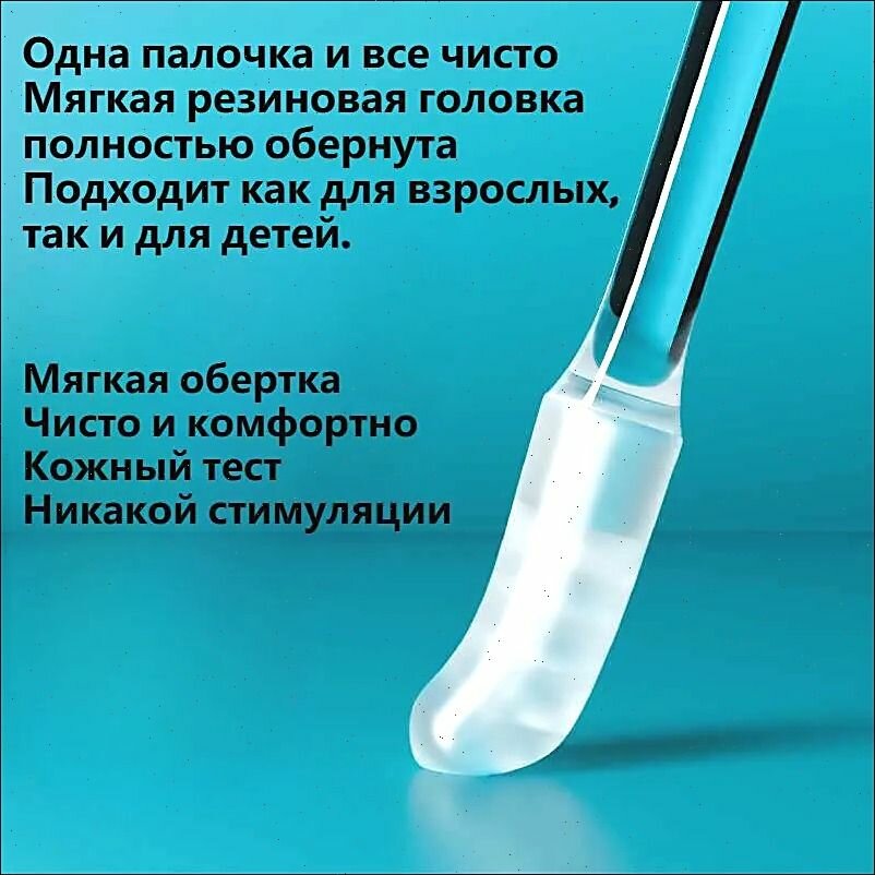 Ватные палочки, 24 шт.