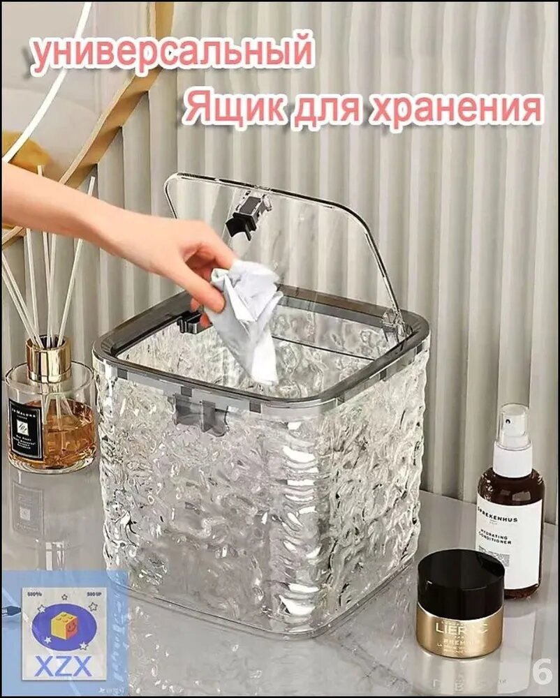 Мусорный бак Один мусорный контейнер для рабочего стола mini, 3 л, 1 шт
