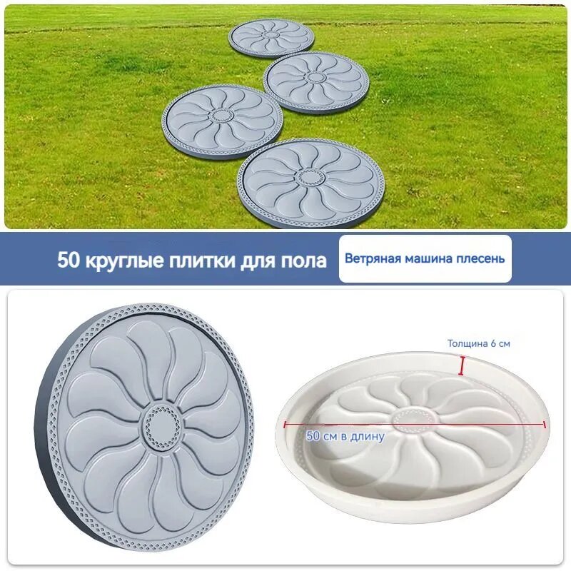Форма для дорожек Садовая дорожка, 50 шт, пластик, серый, 50 см