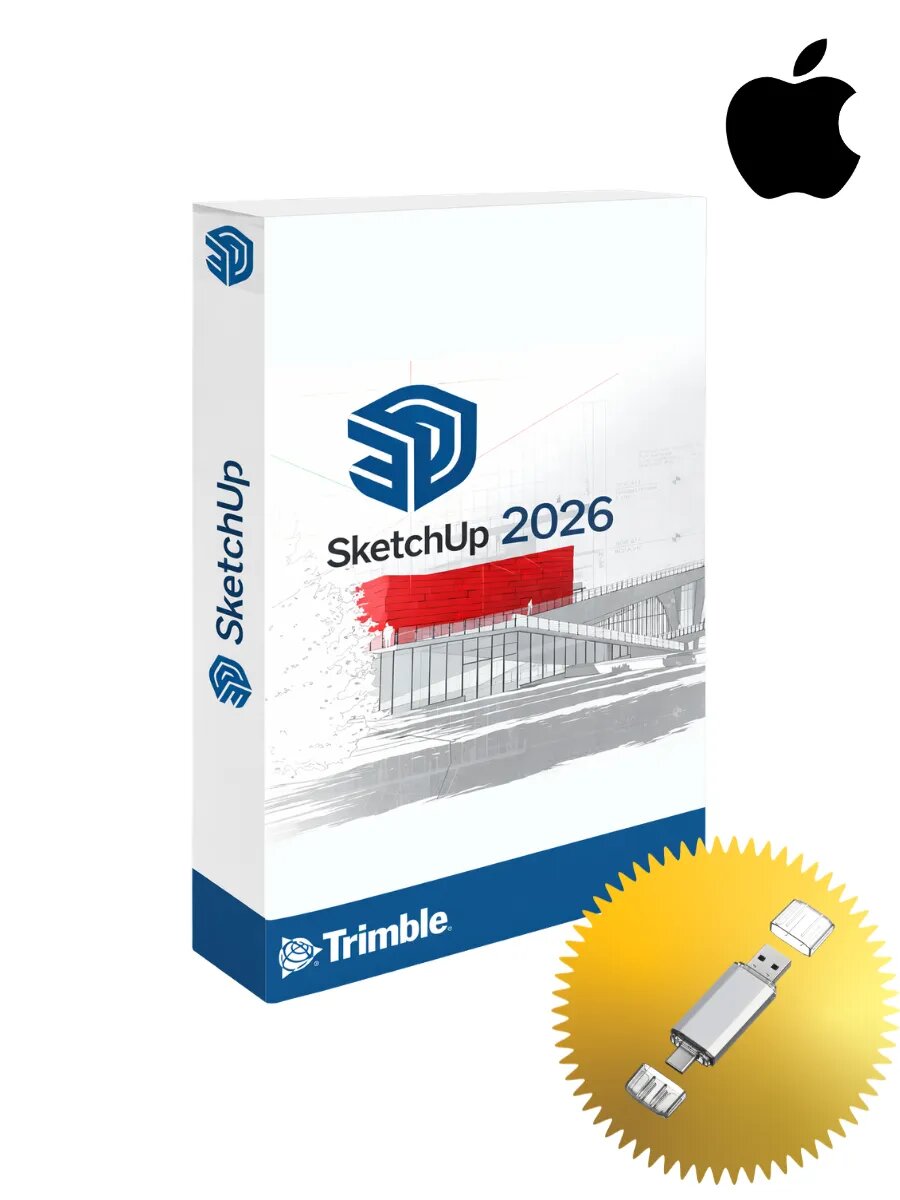 SketchUp Pro 2026 (для macOS Apple, на флешке, бессрочная программа)