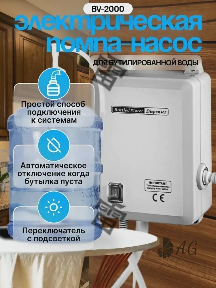 Аксессуар для кулера