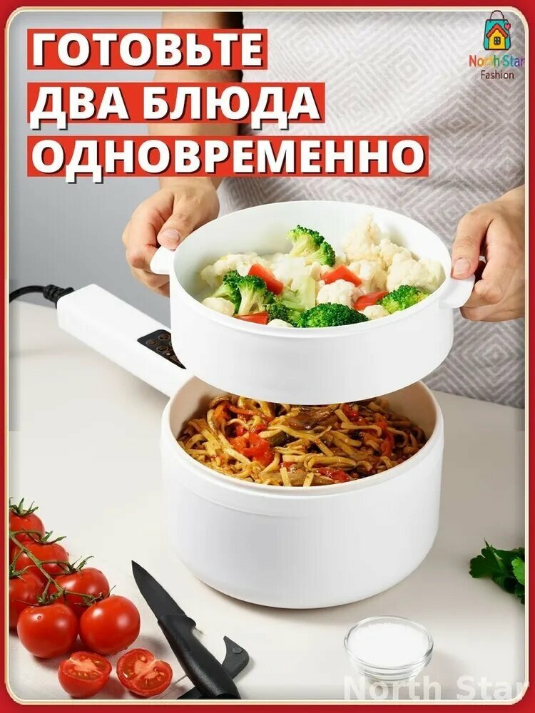 Мультиварка электрическая — фото 1
