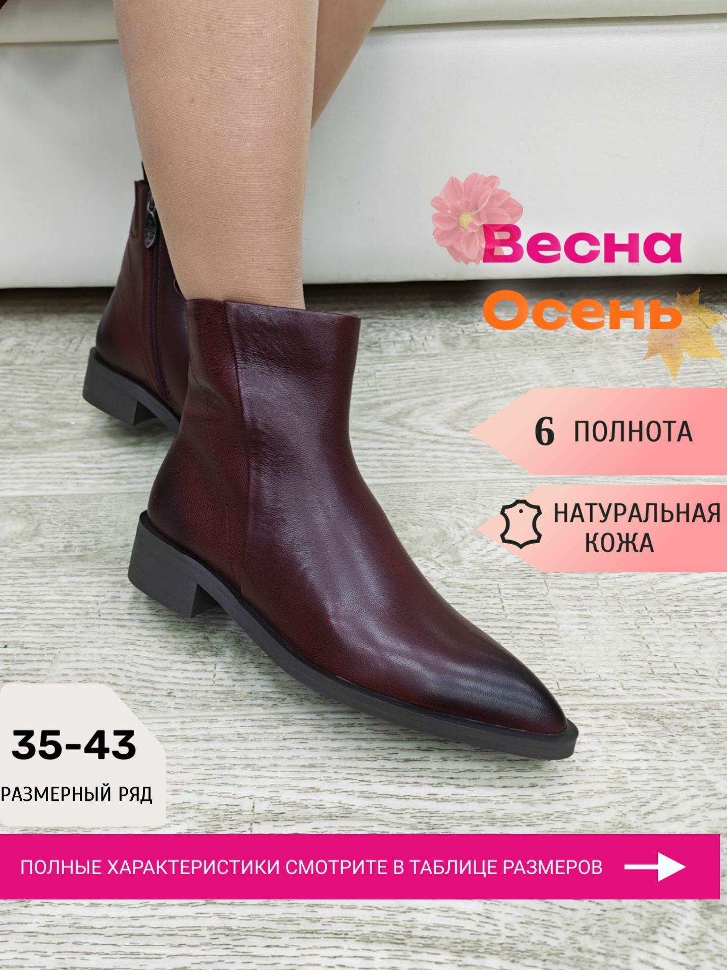Ботинки