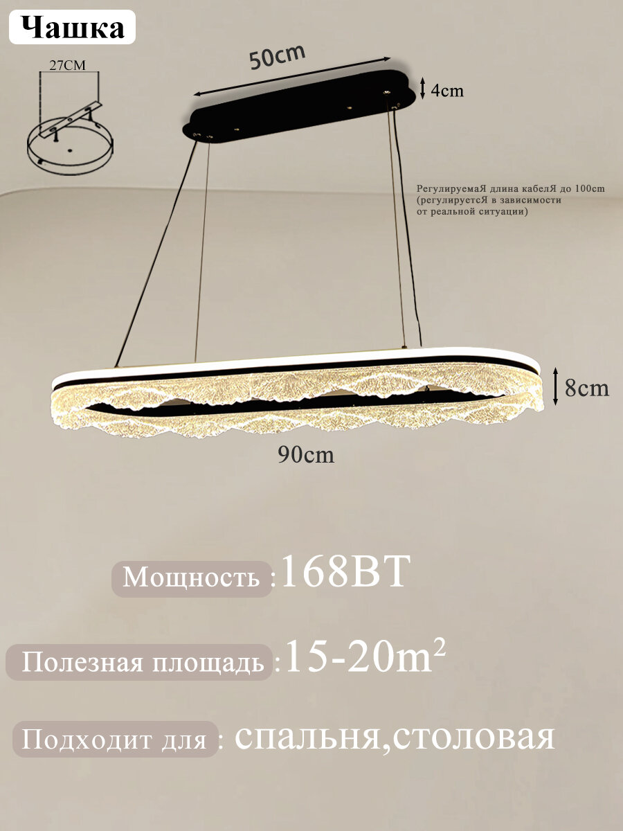 Подвесная люстра — фото 1