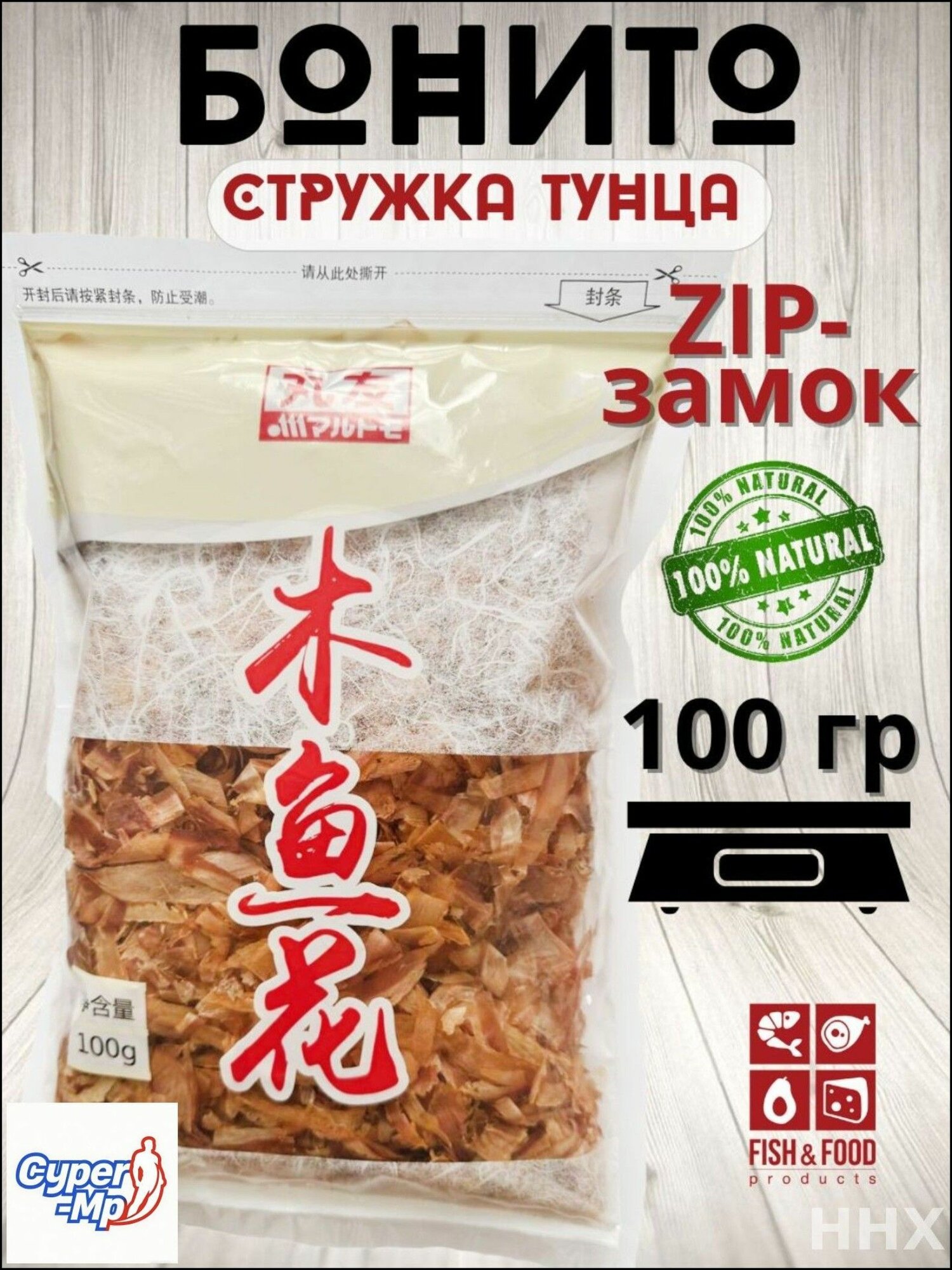 Эксклюзивный набор для кухни