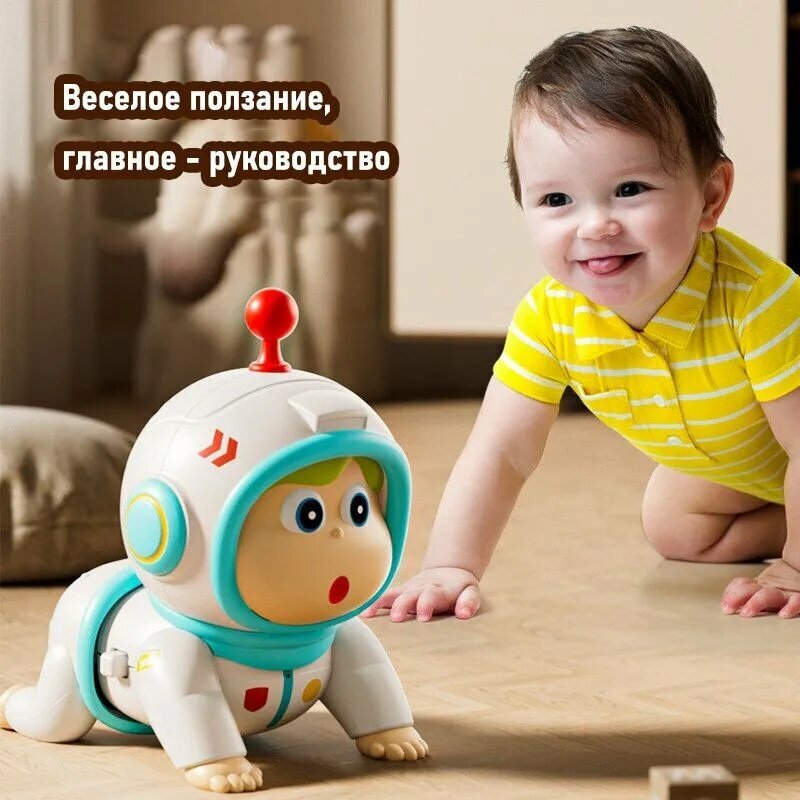Младенцы в возрасте 0-1 года учатся ползать и искать игрушки для занятий