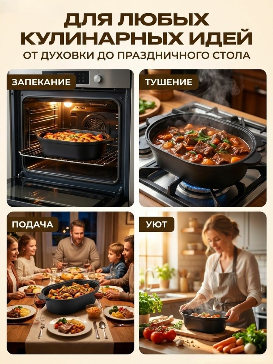Утятница, Чугун — фото 1