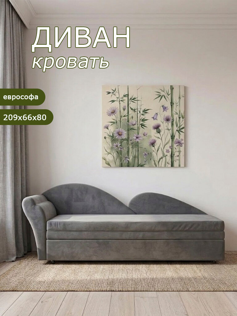 Диван-кровать, диван Брендосс 212, правый угол, диван раскладной, тахта кушетка софа, износостойкий велюр, цвет серый