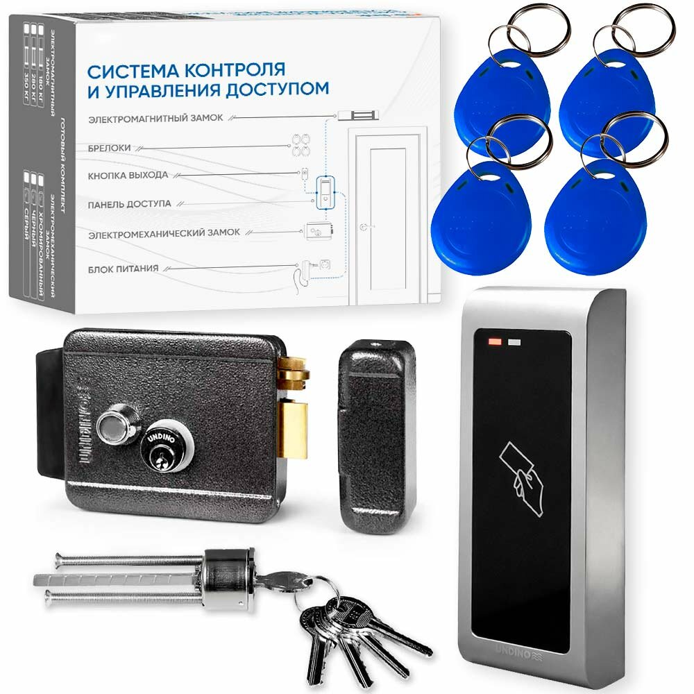 Комплект СКУД Undino KIT-CR301EM-G, считыватель RFID пульт ДУ металл, электромеханический замок серый, EM-Marine, IP66