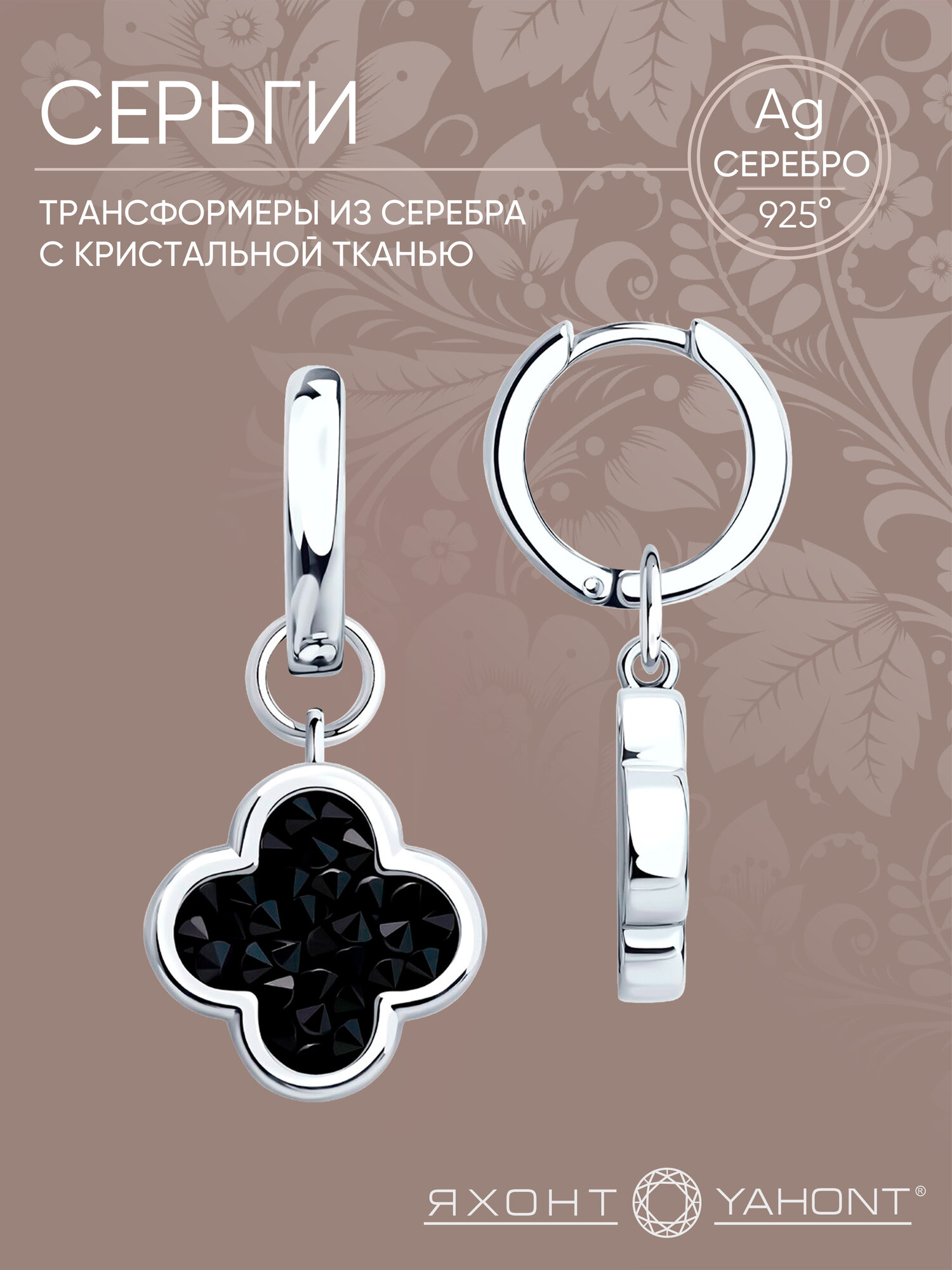 Серьги с подвесками Яхонт, серебро, 925 проба, родирование