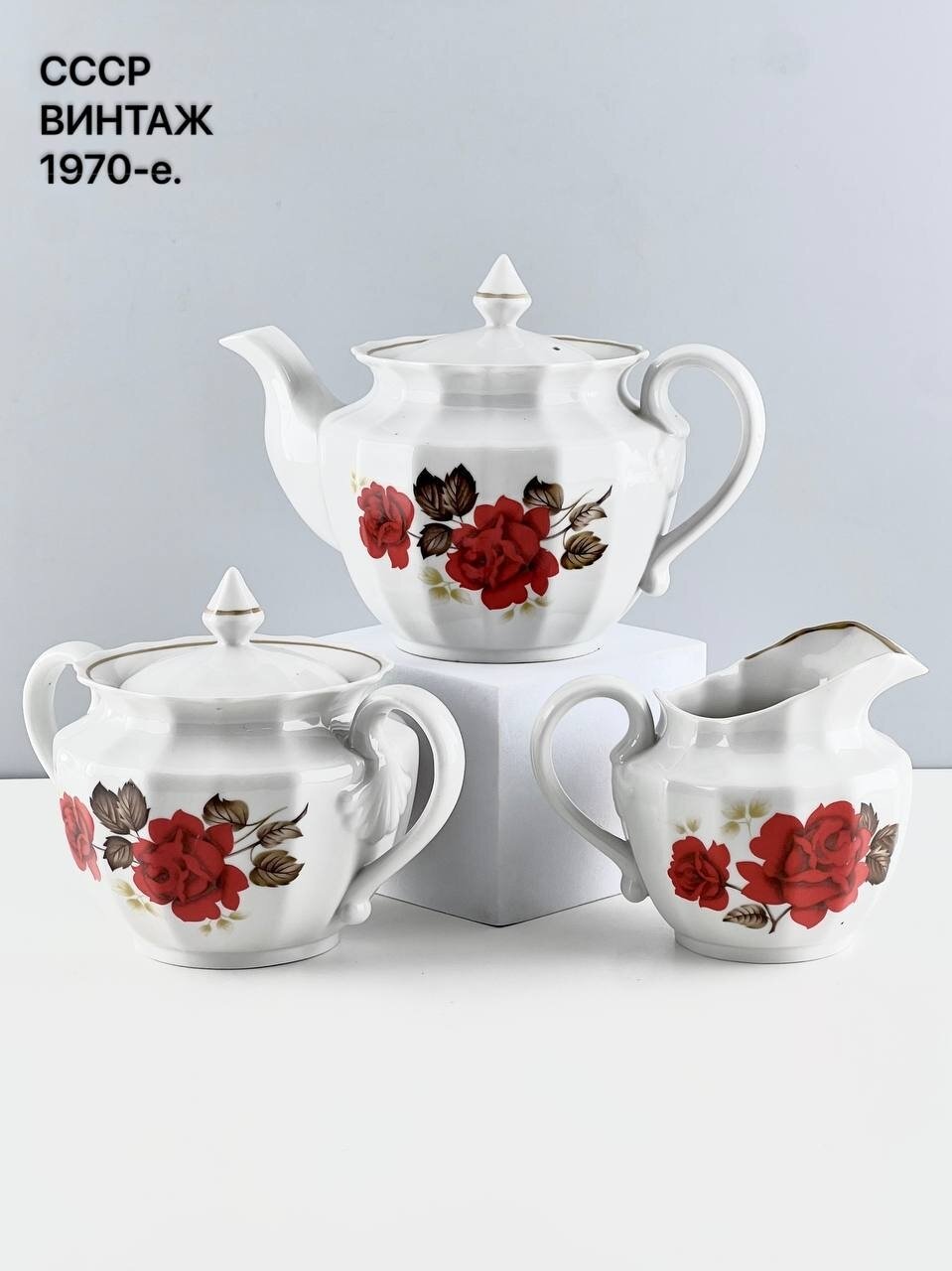 Винтажный чайные набор "Красные розы". Фарфор Вербилки. СССР 1970-е.