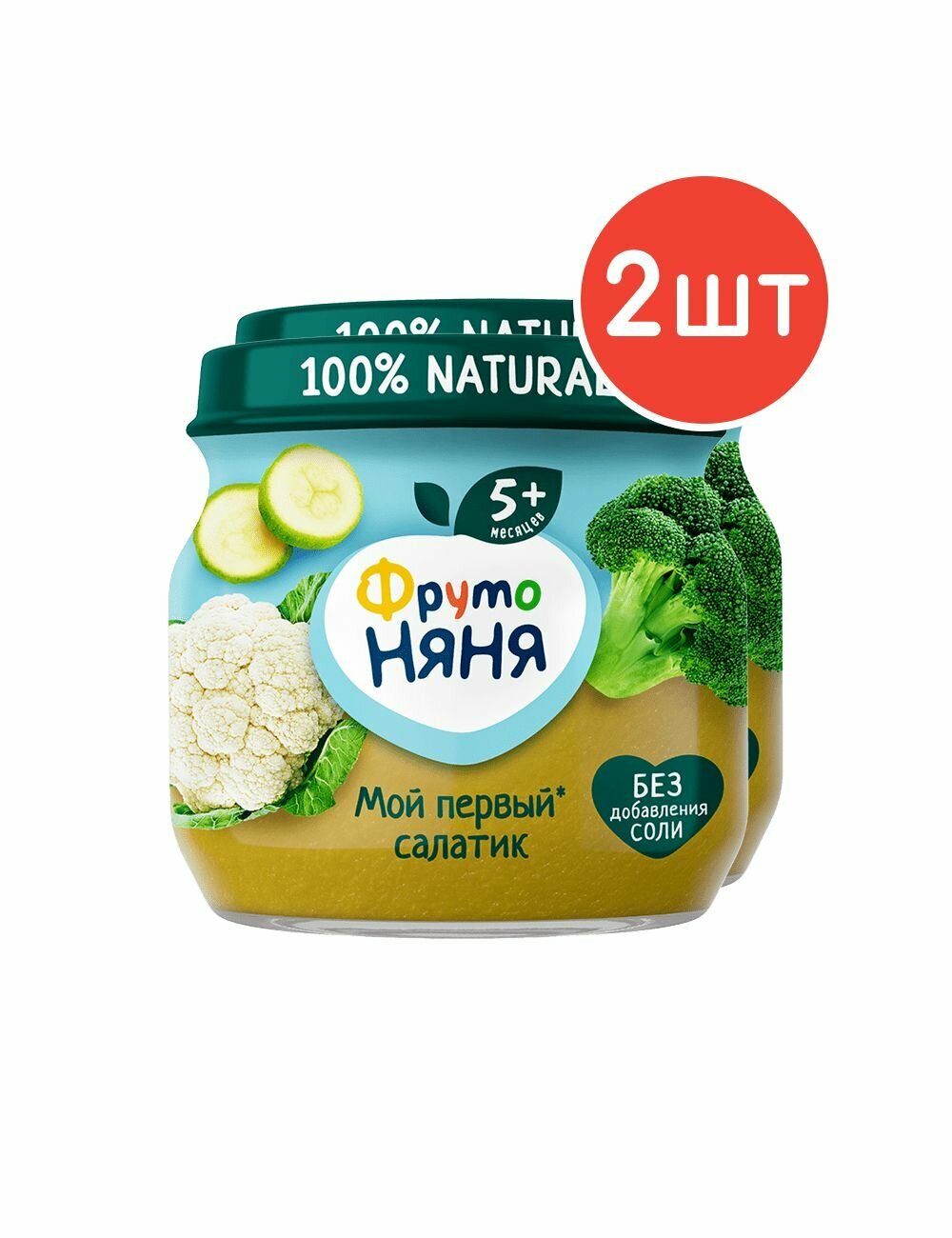 Пюре ФрутоНяня с 5 месяцев, Мой первый салатик 80г 2шт