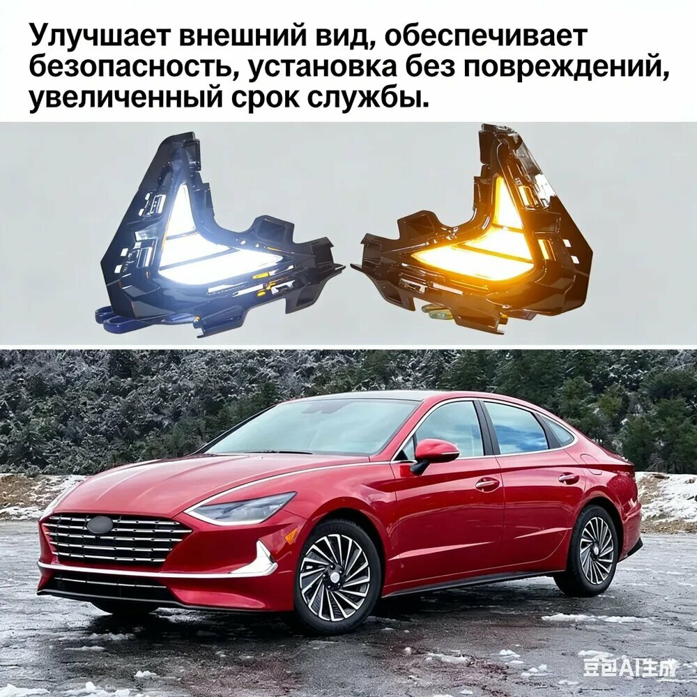Фары автомобильные, Задний фонарь, 1 шт, арт. Hyundai Sonata DN8 2019-2022