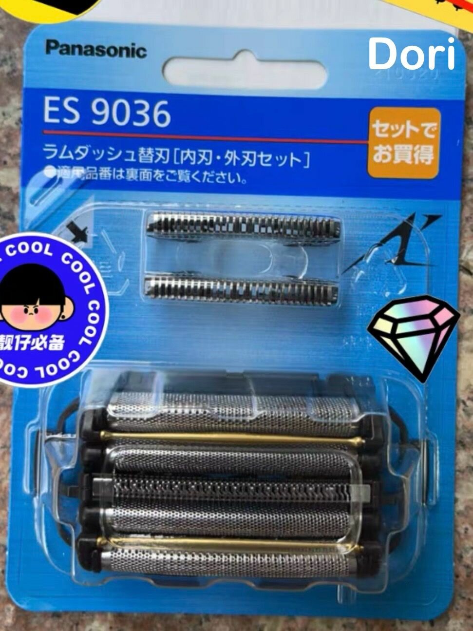 Электрическая бритва Panasonic, замена сетки, замена лезвия, ES9036