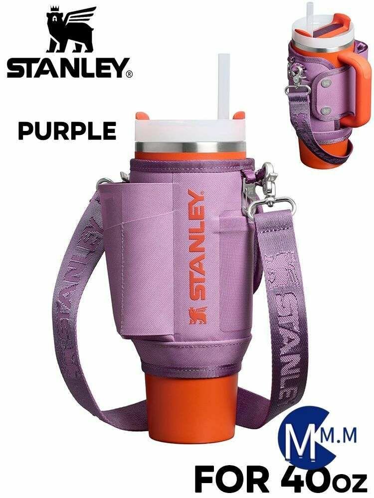Капхолдер THE ALL DAY 40 OZ QUENCHER для кружки Stanley, Purple, фиолетовый
