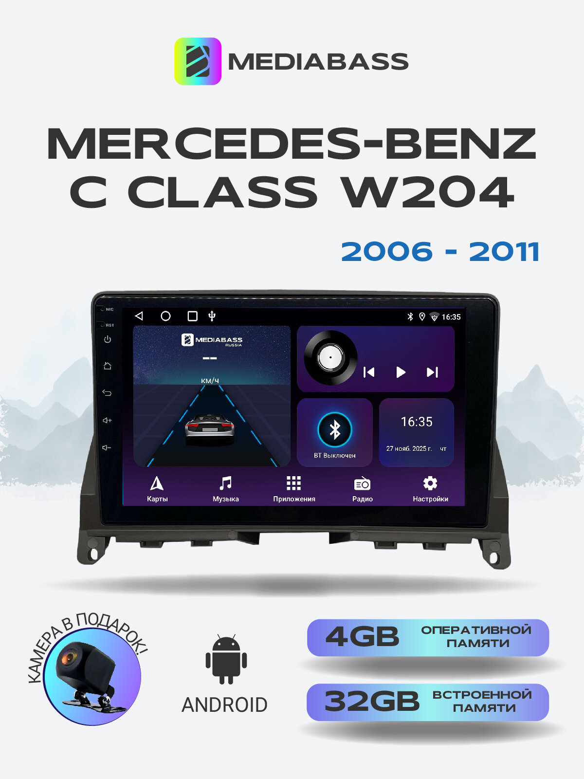 Магнитола для Mercedes-Benz C Class W204 (2006-2011). Андроид магнитола, 2/32ГБ. Мерседес w204